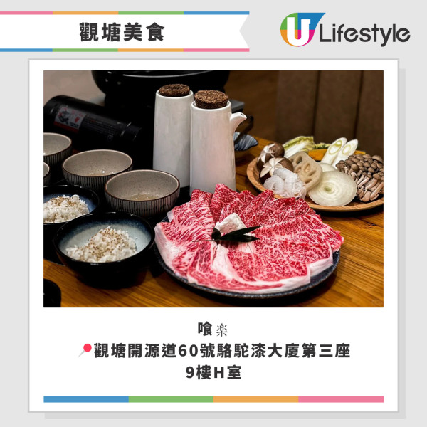 逾10間觀塘美食推介｜觀塘餐廳／大熱長龍店／平價美食／日台料理／宵夜甜品 | U Food