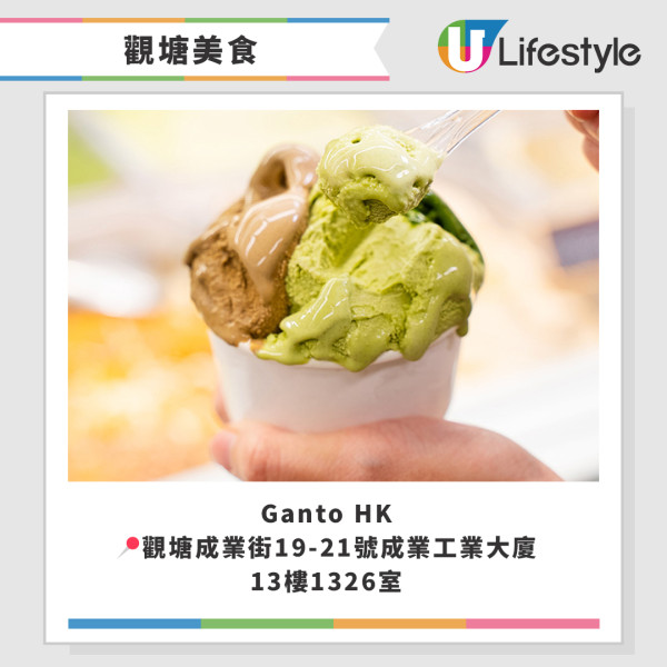 逾10間觀塘美食推介｜觀塘餐廳／大熱長龍店／平價美食／日台料理／宵夜甜品 | U Food