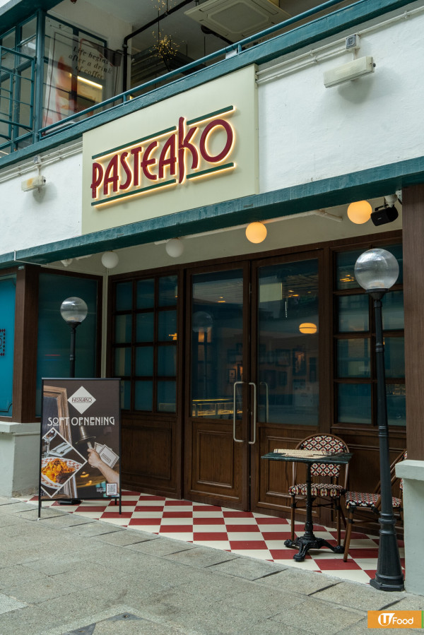 中環PMQ意大利餐廳Pasteako 復古裝潢下任食意粉！$188午餐有扒＋意粉＋甜品 | U Food
