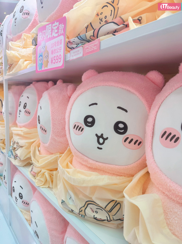 Chiikawa X MINISO第二彈｜記者直擊福田星河COCO Park快閃店！新品售價+發售日期公開 | U Beauty