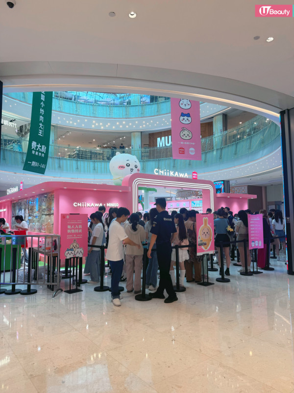 Chiikawa X MINISO第二彈｜記者直擊福田星河COCO Park快閃店！新品售價+發售日期公開- U Beauty