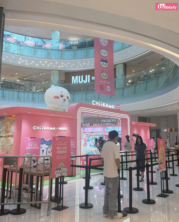Chiikawa X MINISO第二彈｜記者直擊福田星河COCO Park快閃店！新品售價+發售日期公開 | U Beauty