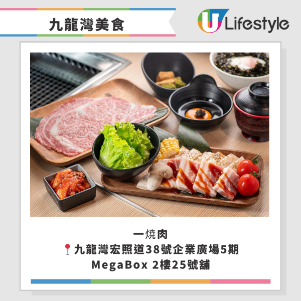 逾10間九龍灣美食推介｜街坊推介地道食店：米芝蓮粢飯／過江龍拉麵／梳乎厘班戟 | U Food