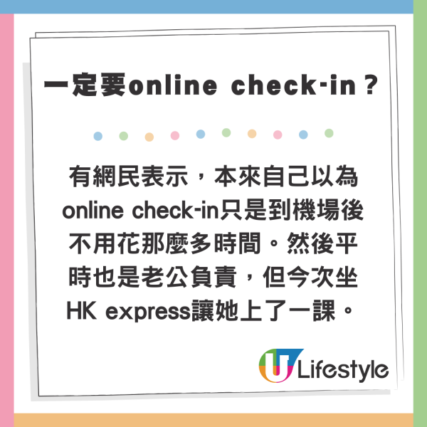 KOL搭廉航沒做online check-in 險致1麻煩結果 網民質疑：航空公司問題變乘客問題？ | U Travel