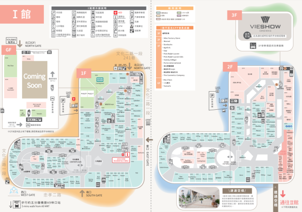 台北Outlet｜2026台北三大Outlet推薦！交通方法/商鋪品牌/特色一覽 | U Travel