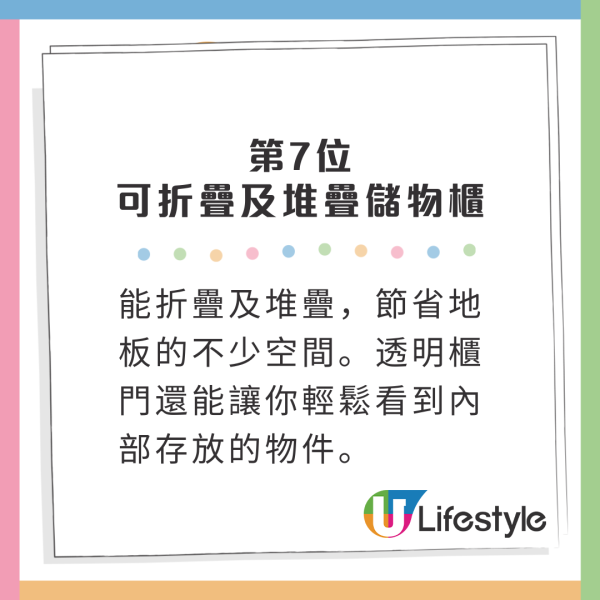 日本3COINS 20大熱銷商品排行榜！$17起買行李袋神器/貓眼指甲油！冠軍極有創意！ | U Travel