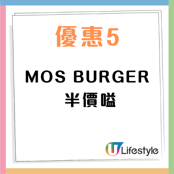Keeta優惠碼2025｜5月最新Keeta優惠碼 新用戶優惠券／低至6折外賣優惠／日日賞$100優惠券／遲到賠償 | U Food