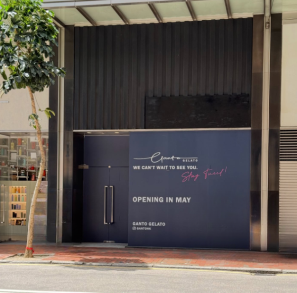 Ganto Gelato 第3分店地址曝光 自設工場訂意大利雪糕機製作Gelato 附第3間分店開幕日子! | U Food