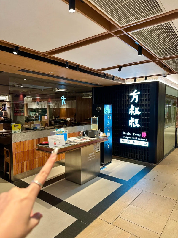 觀塘APM餐廳8間必食推介！匯聚中日西美食 正宗川味火鍋、Mister Donut、米芝蓮名廚監製 | U Food