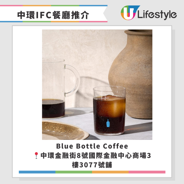 中環IFC餐廳逾11間推介！Blue Bottle「咖啡界Apple」、東京米芝蓮拉麵店 | U Food