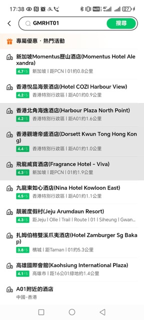 $10超平入手亞洲漫遊 SIM 卡！8 日無限上網、覆蓋中日韓泰等 15 地！ | ezone