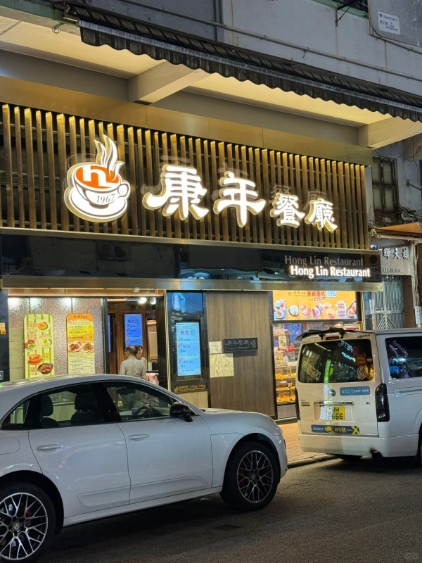 【叉燒推介】香港蜜汁叉燒推薦必試8間！燶邊半肥瘦＋黯然銷魂飯＋炭火叉燒 | U Food