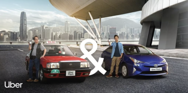 Uber 優惠碼9月最新｜1程可慳 $150 或低至半價 新舊用戶都有份 | ezone