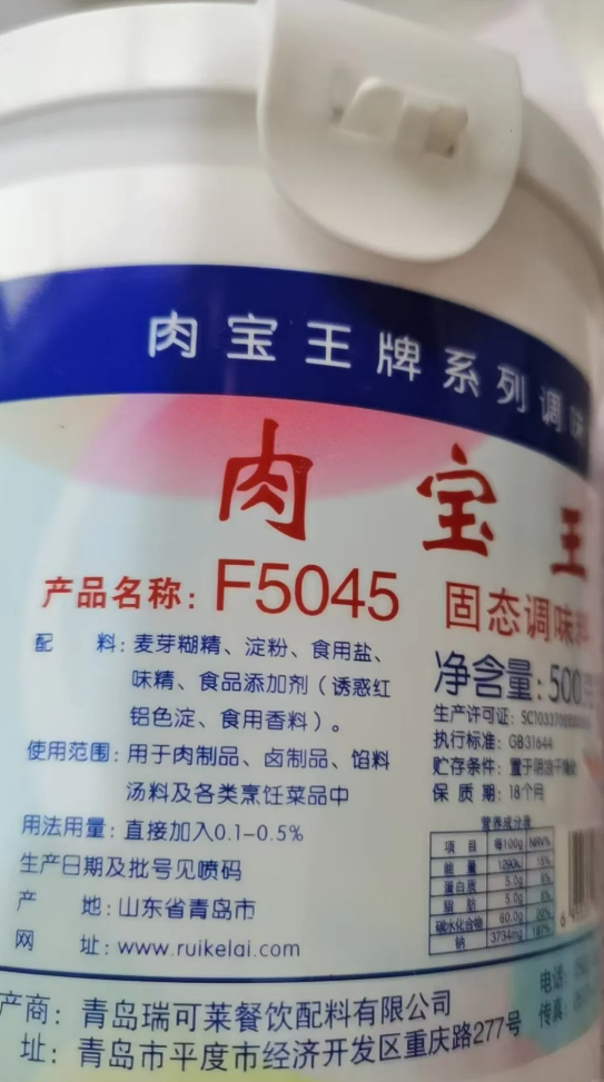 深圳少年烤雞檔爆紅即被揭黑幕加「肉寶王」調味 16歲店主稱合法月賺20萬 | U Travel