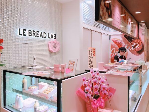 韓國超人氣草莓蛋糕 粉紅甜品店Le Bread Lab登陸東京 | U Travel