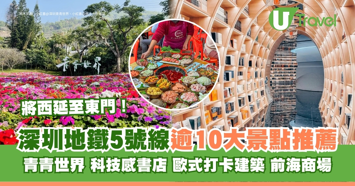 eta申請教學｜香港特區護照申請電子旅行證/觀光簽證地區+步驟+費用懶人包！ | U Travel