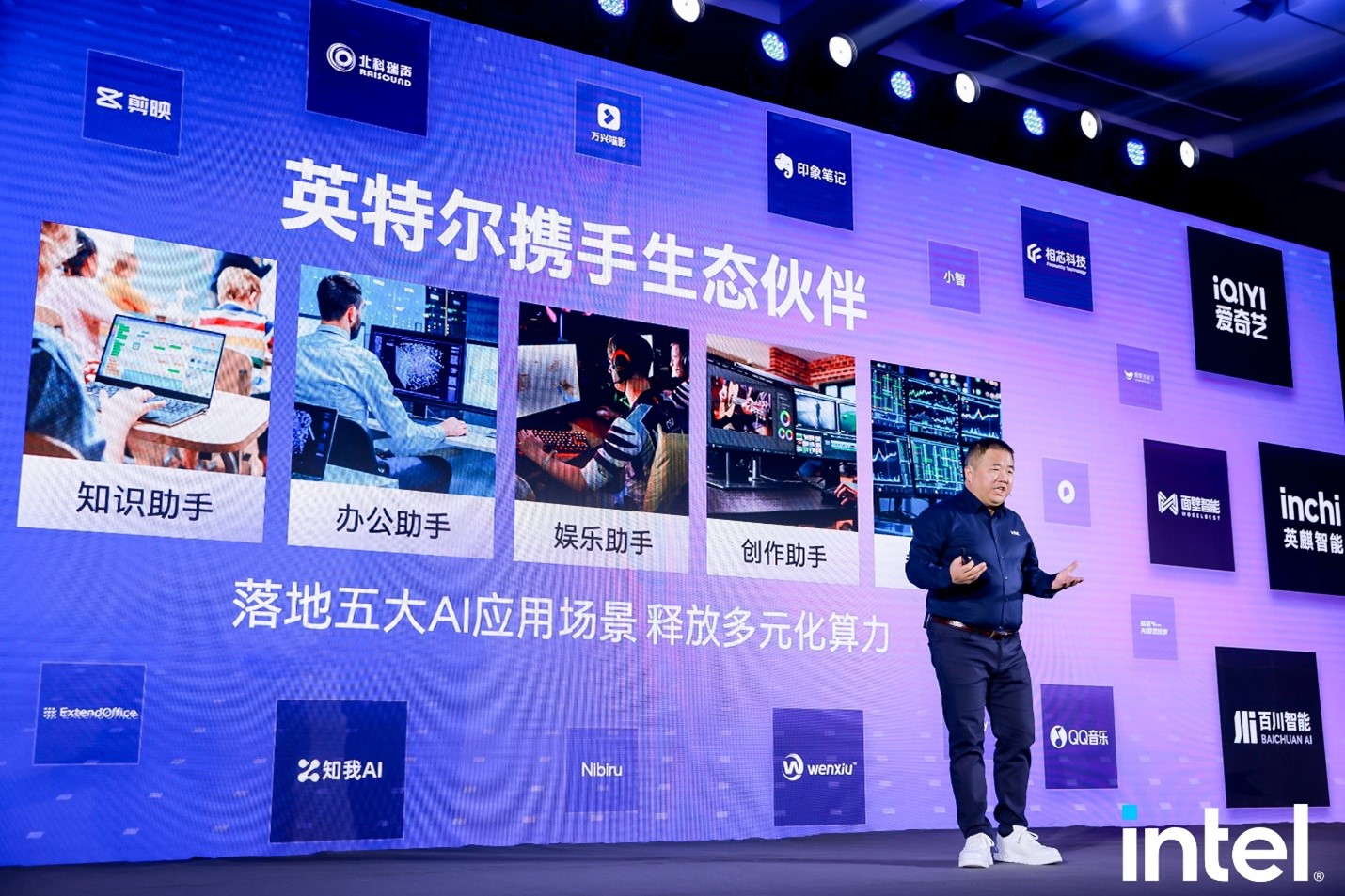 Intel Core Ultra 200S、Ultra 200V 齊亮相！非凡算力+超高能效 AI PC 真的來了！ | ezone