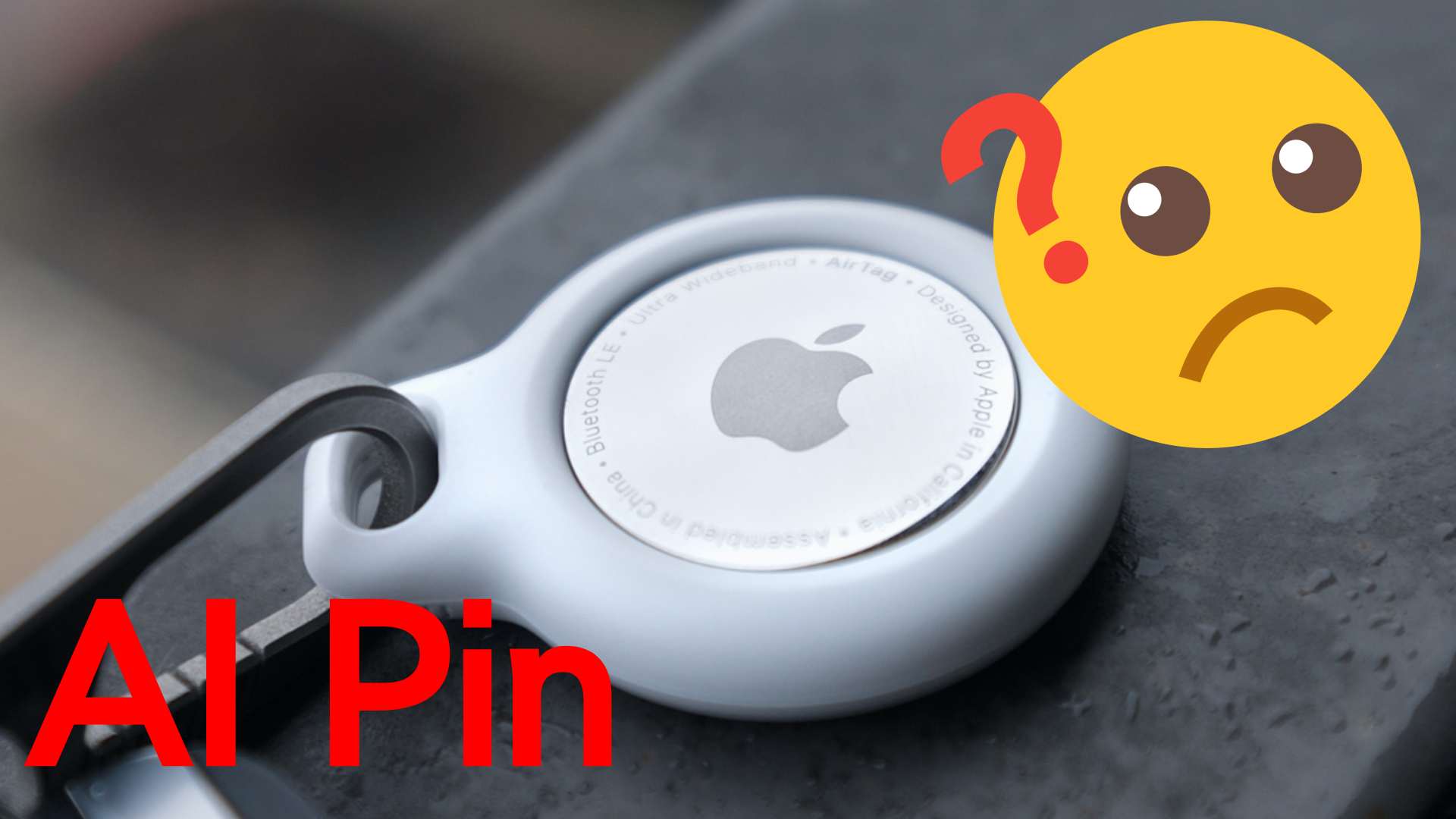 傳 Apple 研發 AI Pin 穿戴式裝置 5 個硬件特色曝光尺寸如同 AirTag？ | ezone