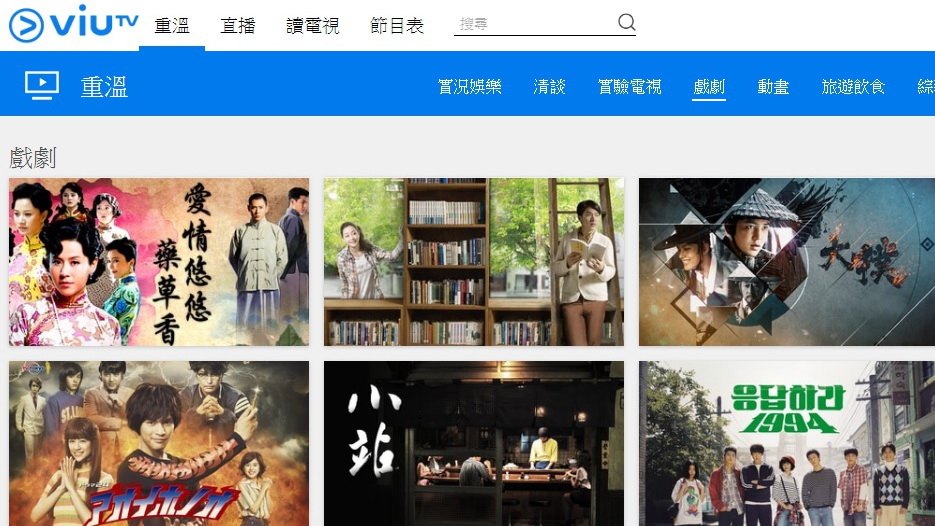 ViuTVsix96 英文頻道 3 月尾啟播 | ezone