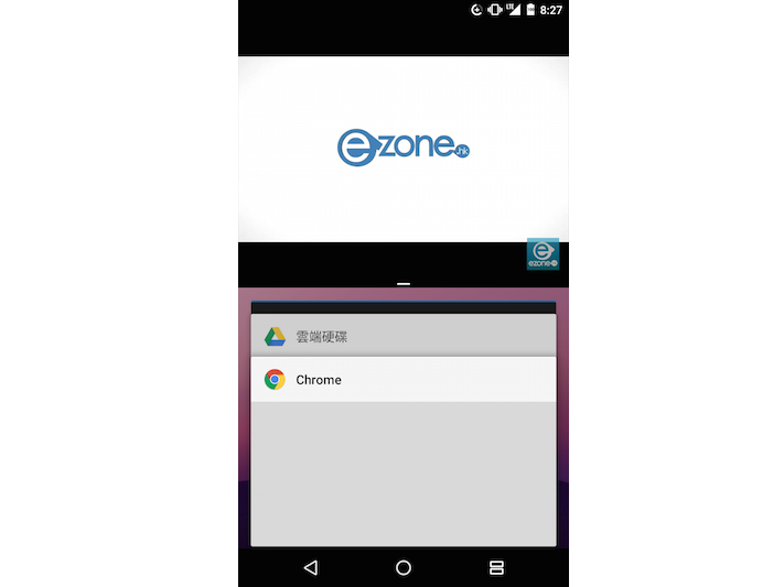 Android 7.0五大功能實試！(下） | ezone