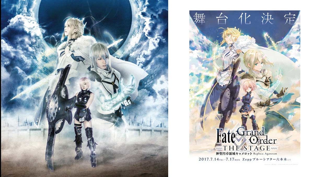 Fate／GO手遊舞台劇 7月公映角色遭負評？ | ezone