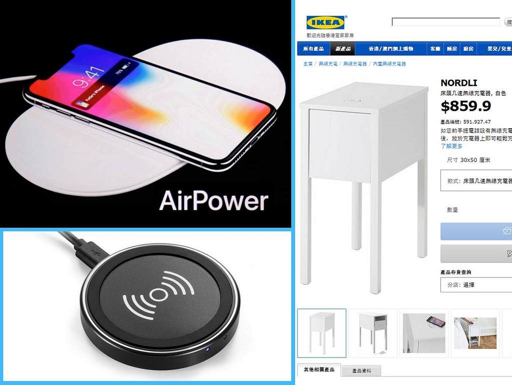 新 iPhone 不用等 AirPower！現有 Qi 無綫充電產品全覽 | ezone