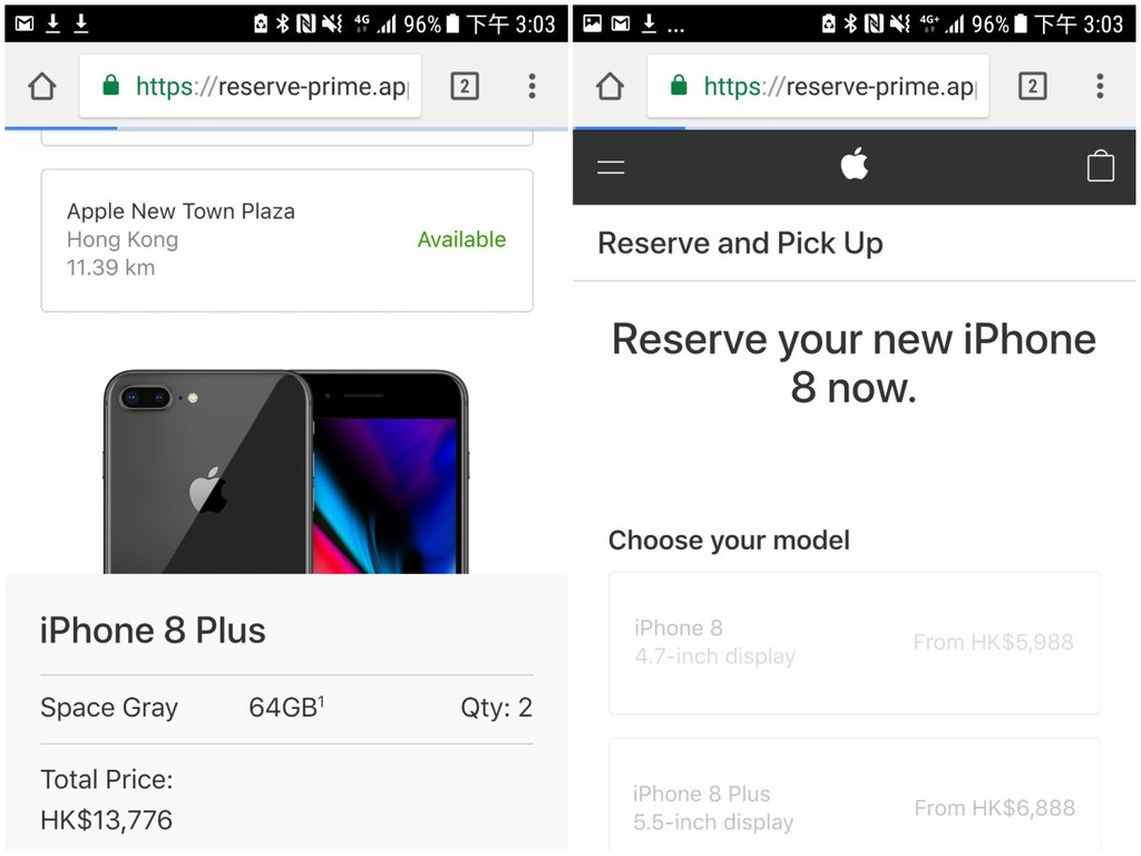 iPhone 8 AOS + iReserve 預訂賽後報告！9 月 23 日再戰 | ezone