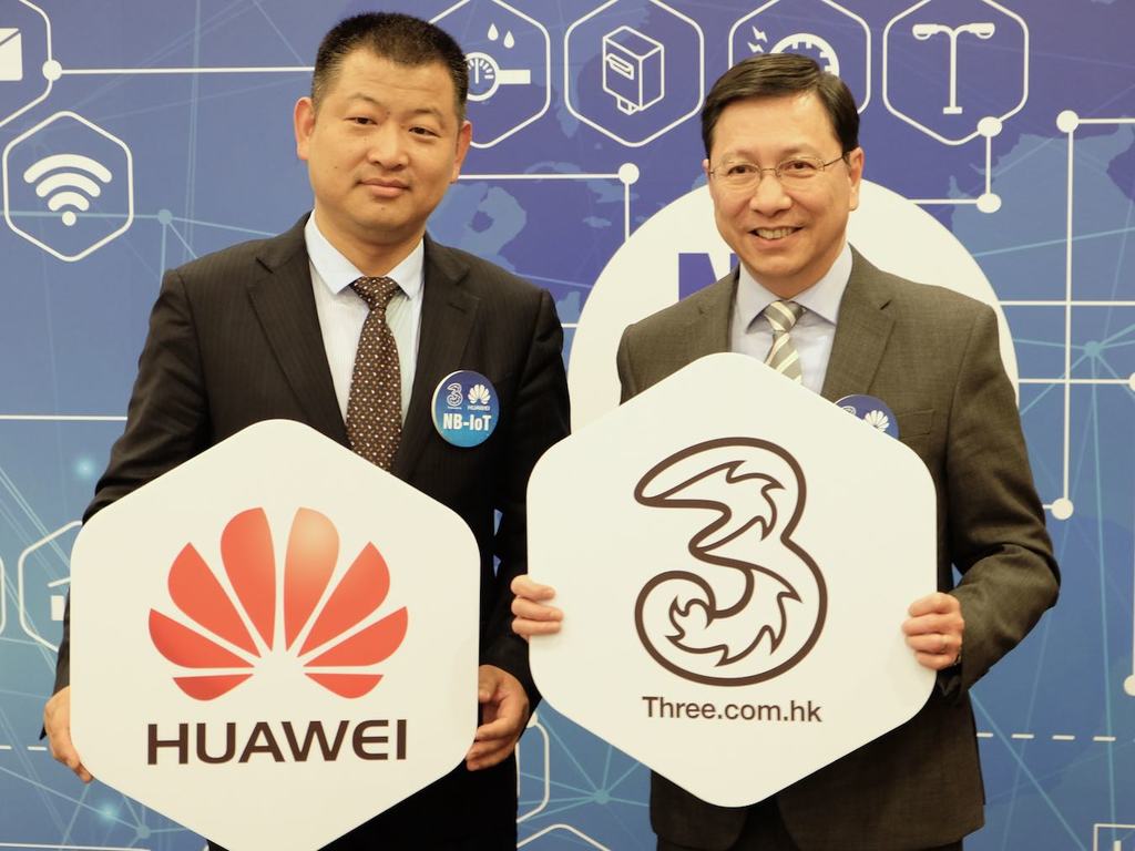 3HK 推窄頻物聯網 | ezone