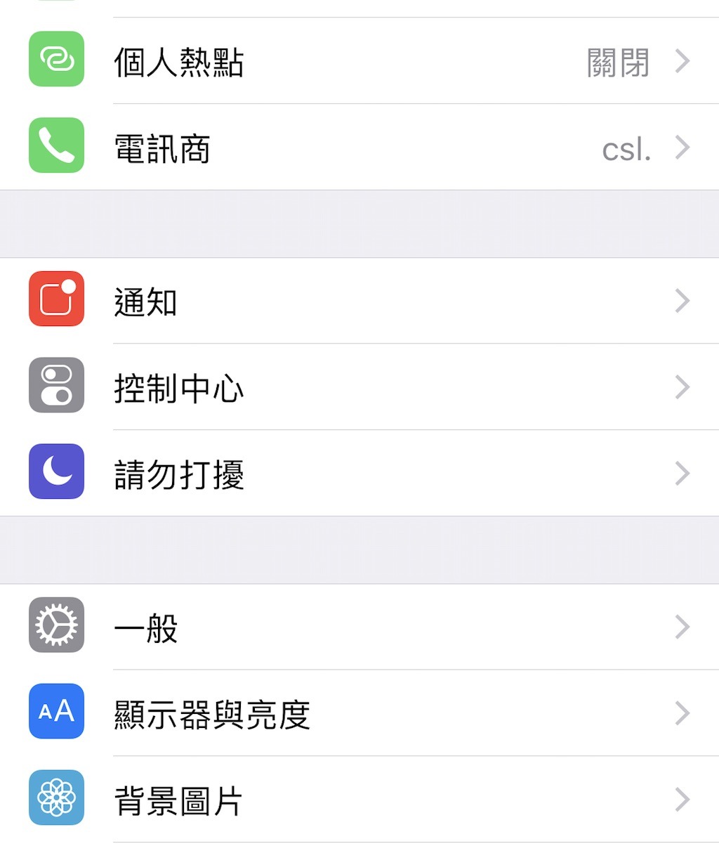 【官方回應】Apple iPhone ReSpring 問題解決了 | ezone