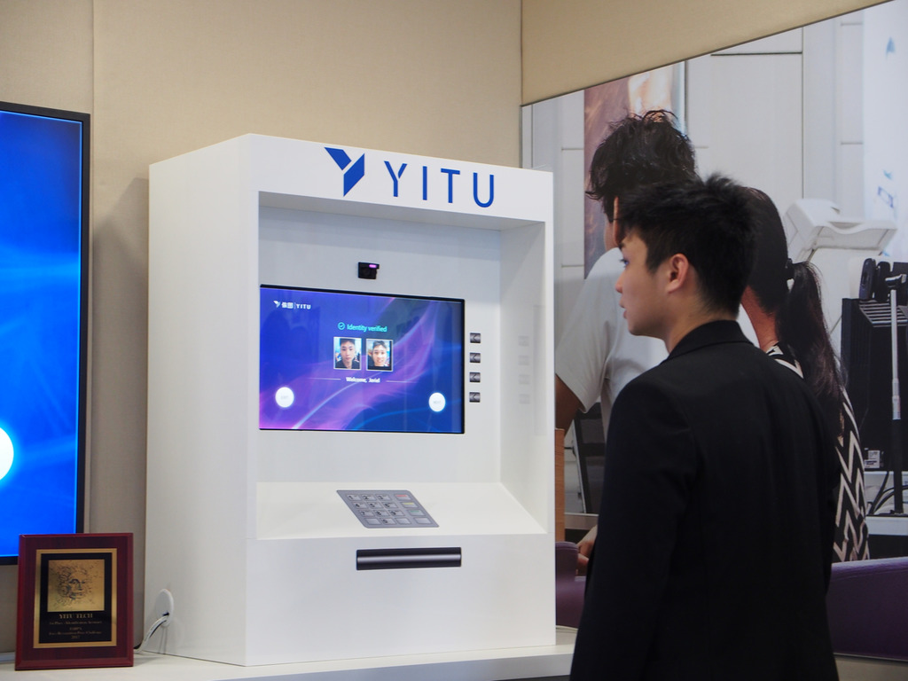 【新加坡直擊】AI 人臉識別櫃員機 | ezone