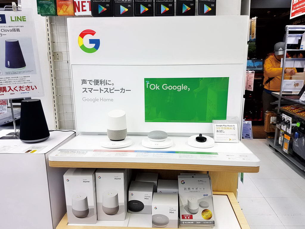 Hello Google ：AI人工智能策略（二） | ezone