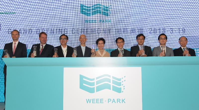 WEEE．Park 開幕！免費回收廢棄「四電一腦」 | ezone