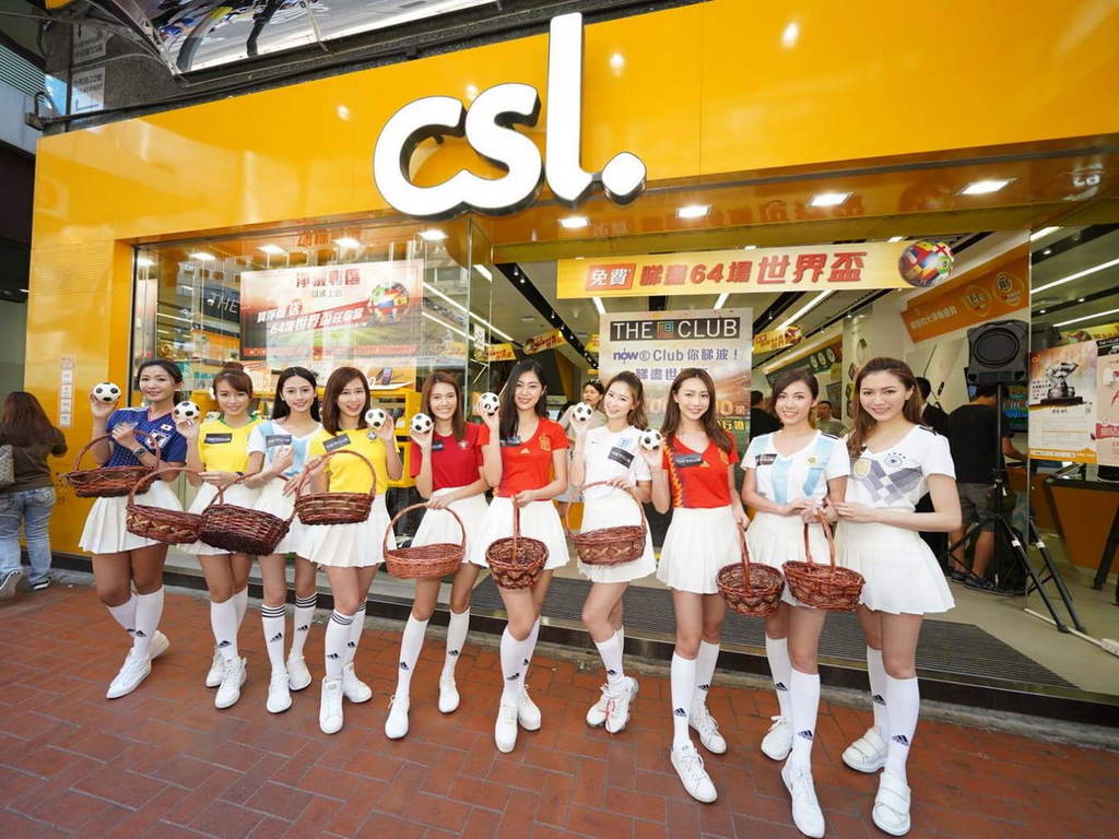 $180 全速 csl. 無限上網！包任睇 64 場世界盃！ | ezone