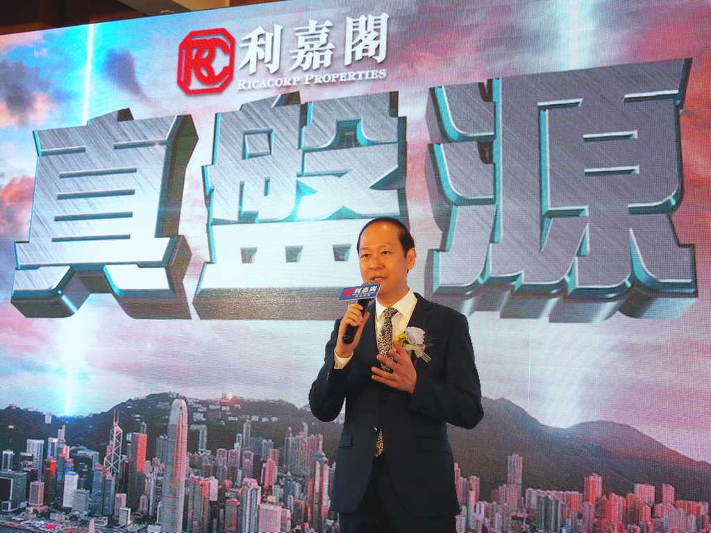 利嘉閣用AI人工智能篩選真樓盤 | ezone