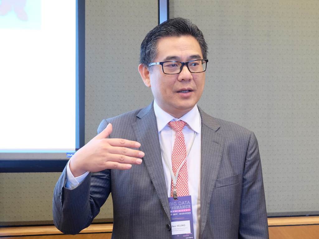 iBDG 推動數據治理原則 | ezone