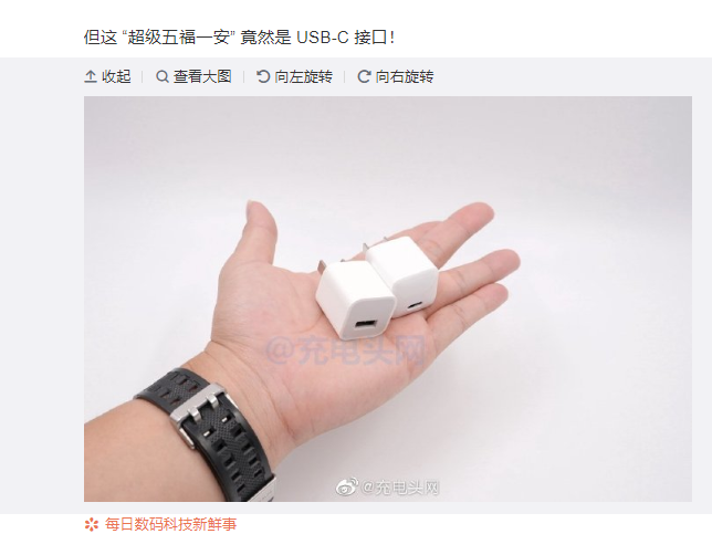 iPhone 11充電器將支援 USB Type-C 接口？ | ezone