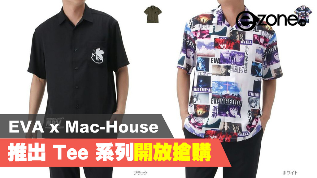 Mac-House「EVA 新世紀福音戰士」Tee 開放搶購 | ezone