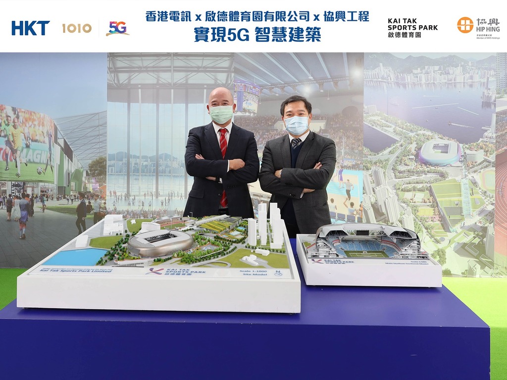 「啟德體育園」地盤引進 5G 應用 | ezone