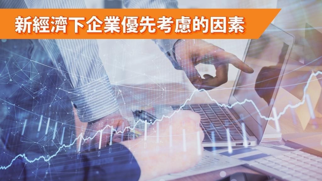 告別過時企業網管方案 Aruba Central 助你化繁為簡 | ezone
