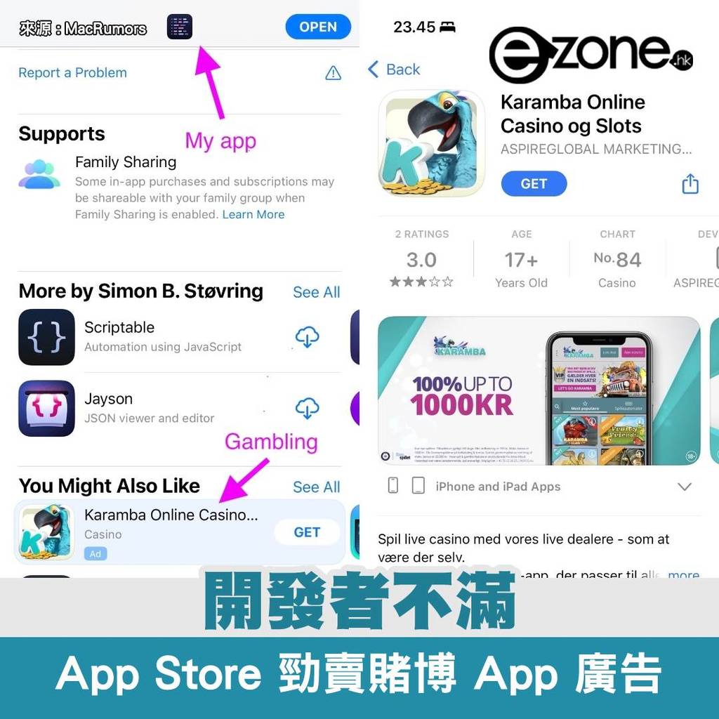 App Store 勁賣賭博 App 廣告惹開發者不滿 | ezone