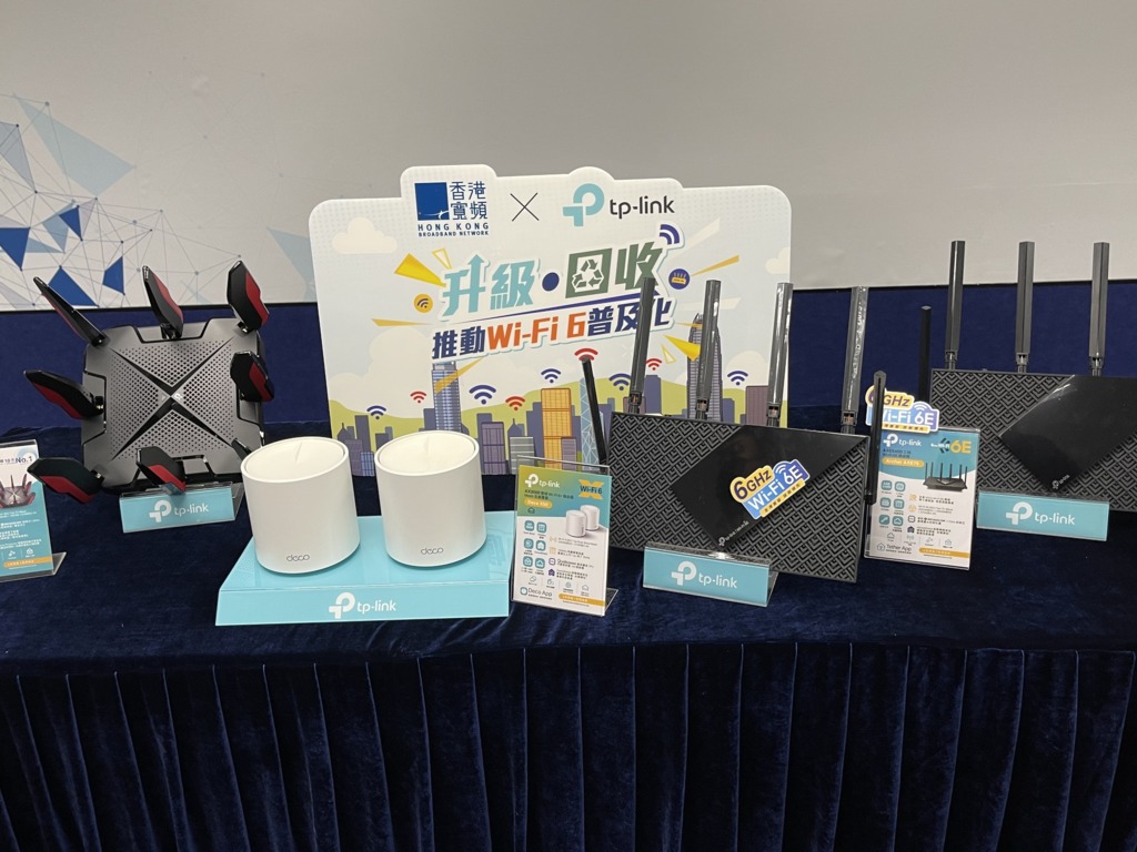 香港寬頻夥拍 TP-Link！推舊 Router 回收雙重賞計劃！ | ezone