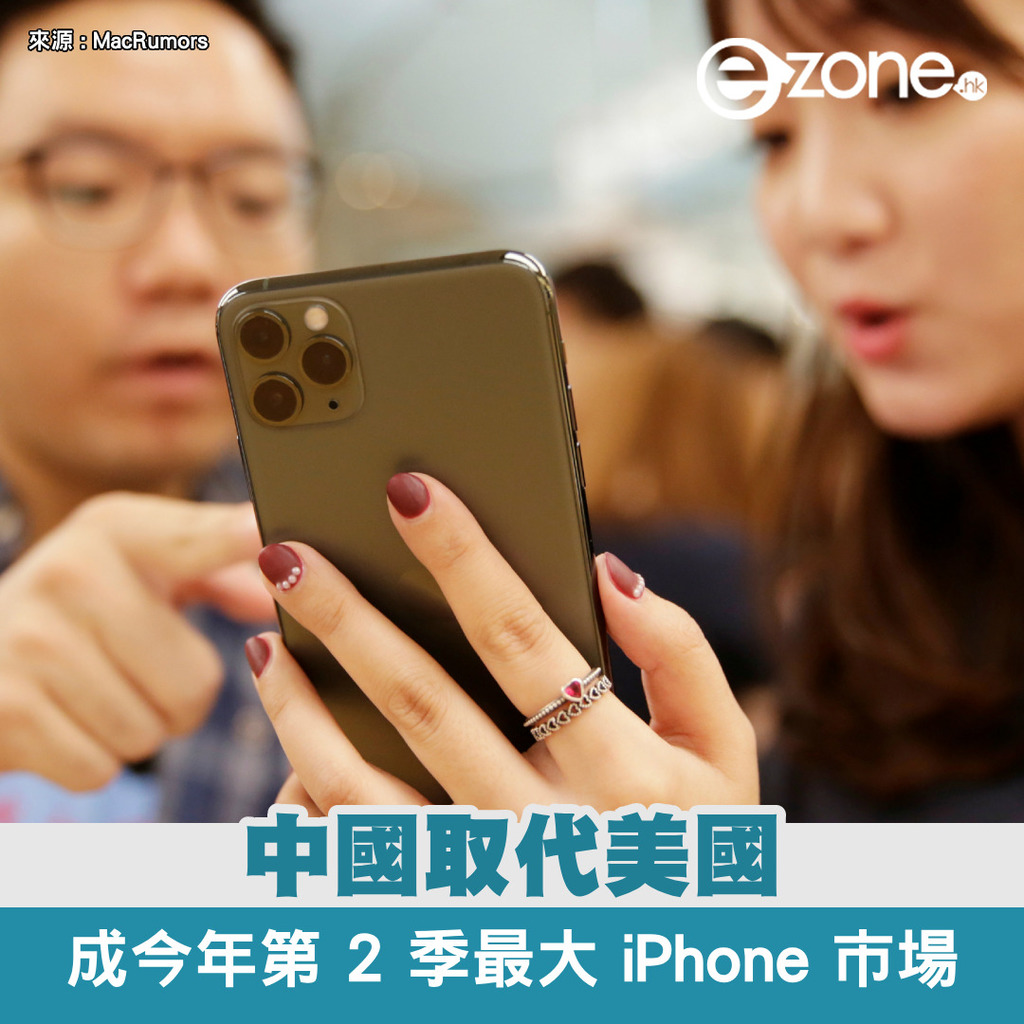 中國取代美國成今年第 2 季最大 iPhone 市場 iPhone 14 Pro Max 全球出貨量最高 | ezone
