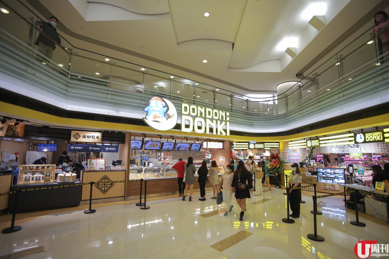DONKI 黃埔店新張 自選便當專櫃 / 多款限定甜品 / 鮮選壽司推 OMAKASE | U Food