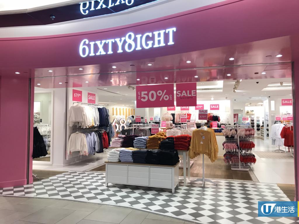 6IXTY8IGHT限定優惠 Bras及上衣低至半價！ | UHK 港生活