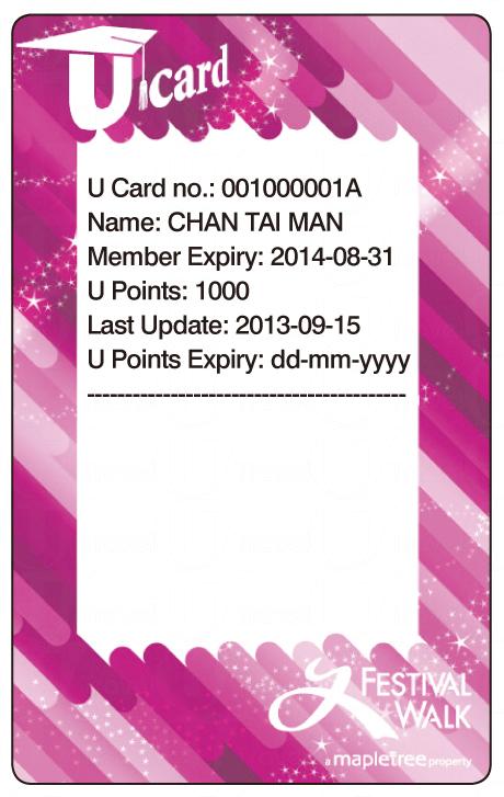 又一城「U Card」 大專生免費申請 | U Travel