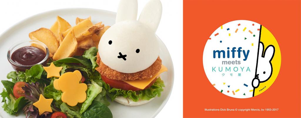 新加坡 Miffy Cafe 超吸睛 期間限定至今年底 | U Travel