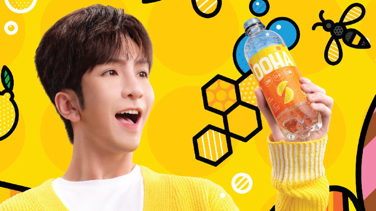 OOHA®推期間限定全港藝術企劃雙重大抽獎 贏取Anson Lo見面會入場券／親筆簽名證書／海報 | U Food