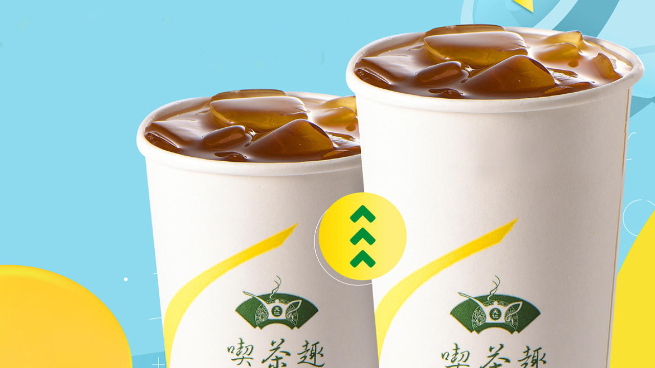 天仁茗茶一連三日免費升級大杯裝 優惠加購襟章連大杯珍珠奶茶 | U Food