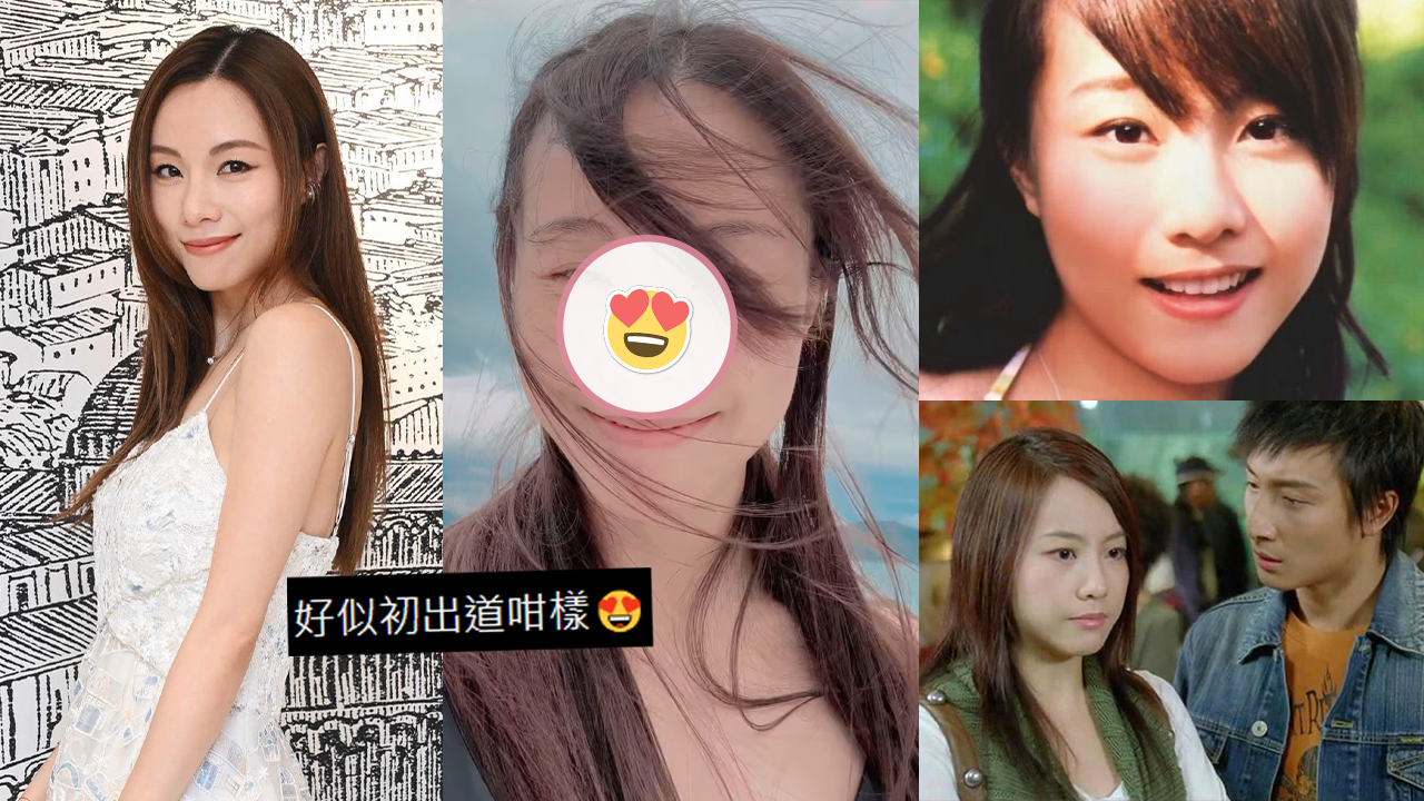 Stephy鄧麗欣40歲生日曬素顏自拍！網民激讚：靚到20歲咁- U Beauty