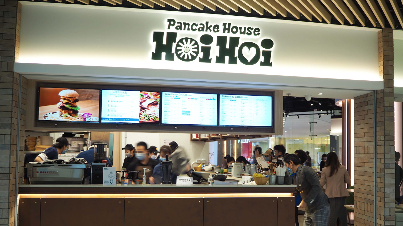 名古屋過江龍班戟店Hoi Hoi Pancake House結業 九龍灣店營業至本周日！法式焦糖梳乎厘班戟／人氣夏威夷班戟 | U Food